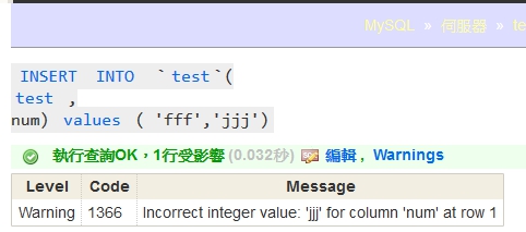 Mysql not equal - infiniforest